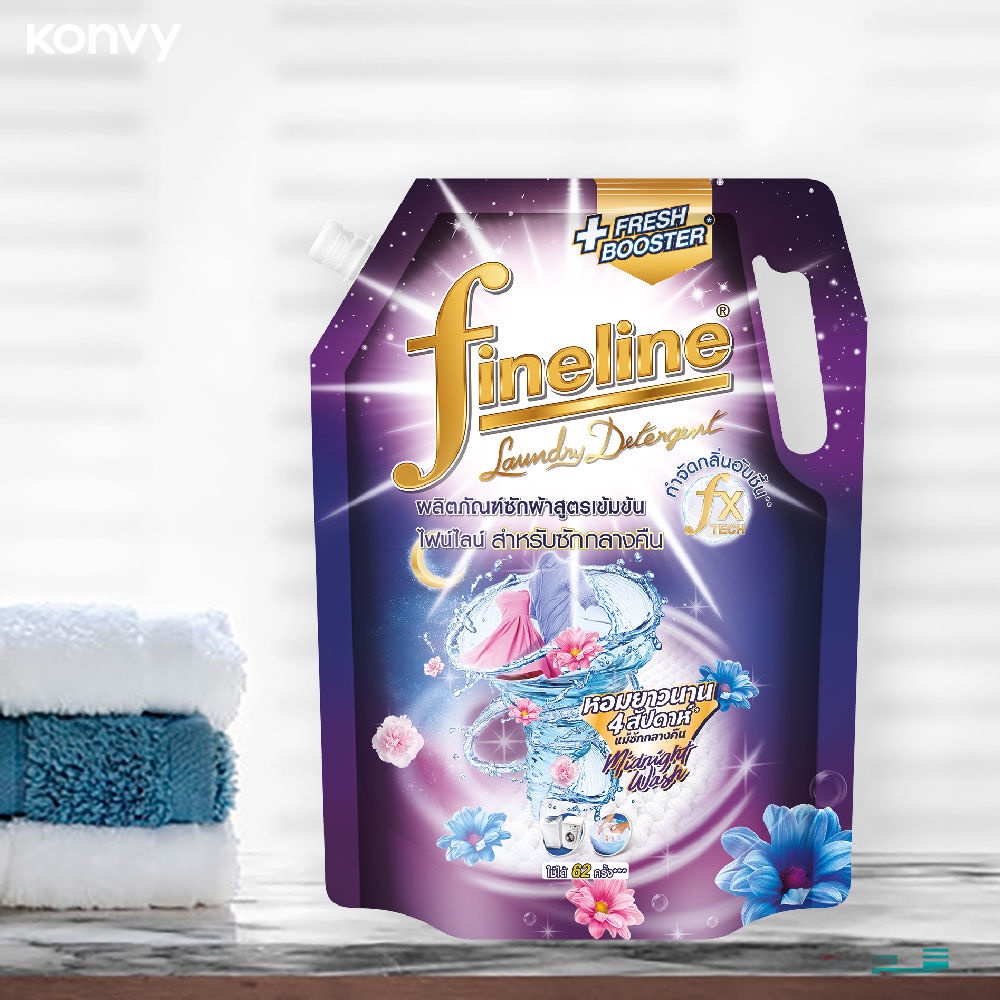 Fineline Laundry Detergent ไฟน์ไลน์ ผลิตภัณฑ์ซักผ้า 1250ml (Organic ...
