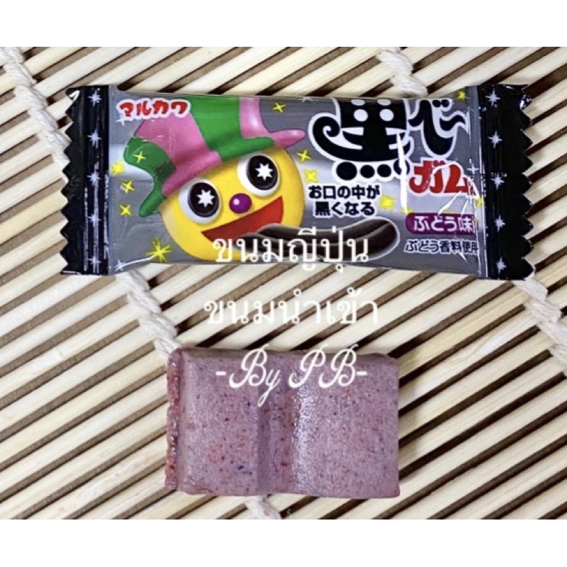 (ลดเพิ่ม 50% สูงสุด 100 ใส่โค้ด INCLV33) หมากฝรั่งเปลี่ยนสีลิ้นญี่ปุ่น 1 ชิ้นย่อย | Shopee Thailand