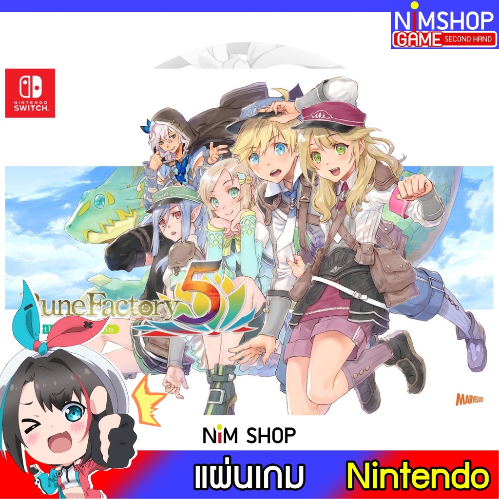 (มือ1) Nintendo Switch : Rune Factory 5 Earthmate Edition แผ่นเกม มือสอง สภาพดี | Shopee Thailand