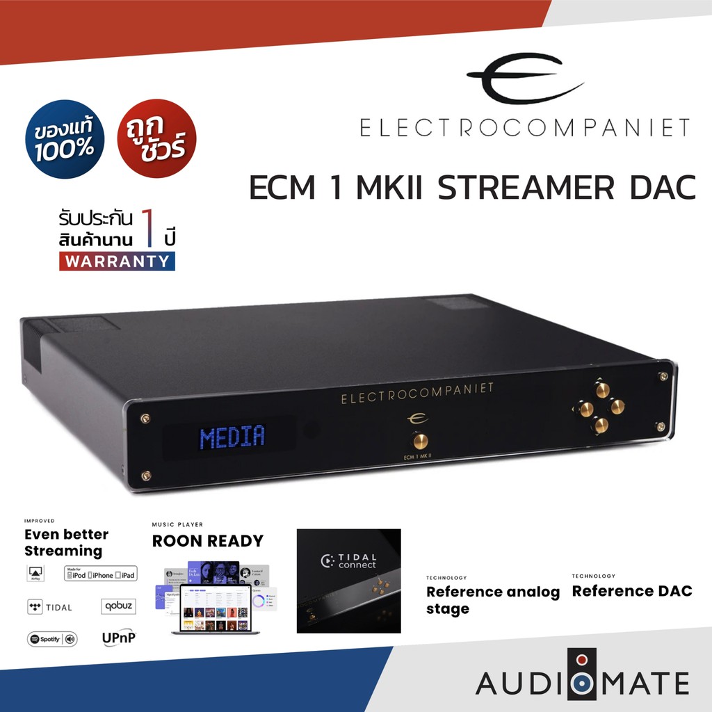 ELECTROCOMPANIET ECM 1 MKII HIGH END DAC AND MUSIC STREAMER / รับประกัน 1 ปี โดย บริษัท Bulldog ...