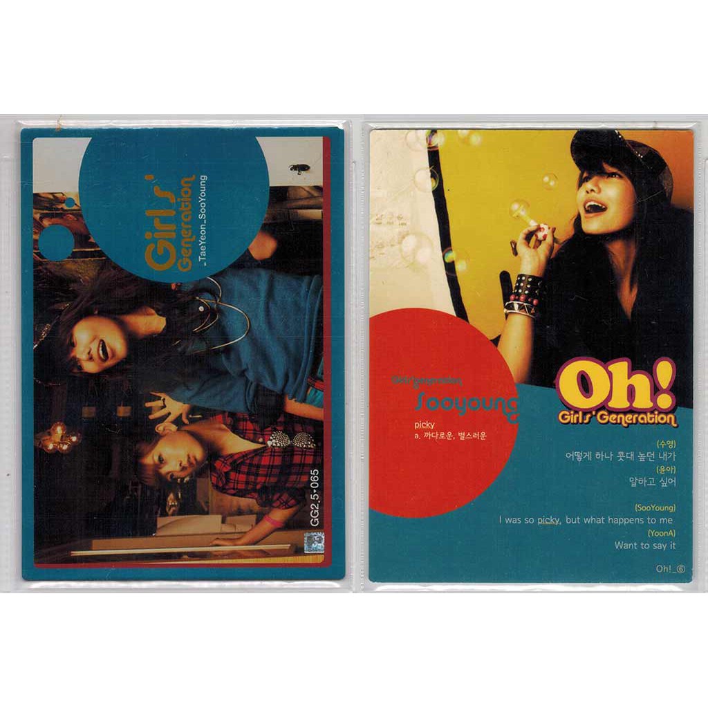 SNSD Girls' Generation Rare Card "GG2.5 064-075 OH!" (Holo Foil) Official Collection Card Season ...