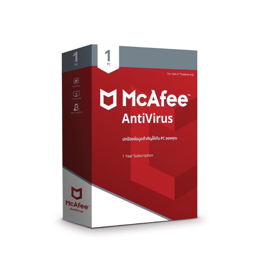 โปรแกรม McAfee Antivirus | Shopee Thailand