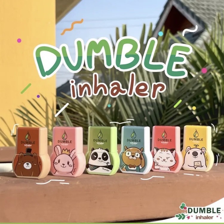 ยาดม 2 รู ดัมเบิ้ล Dumble Inhaler ยาดมสมุนไพร ยาดมดับเบิ้ลรู ลาย New ...