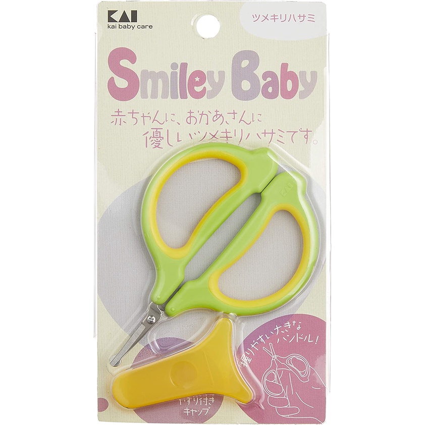 Direct from Japan KAI Smiley Baby Baby Claw Scissors (with cap) For ...