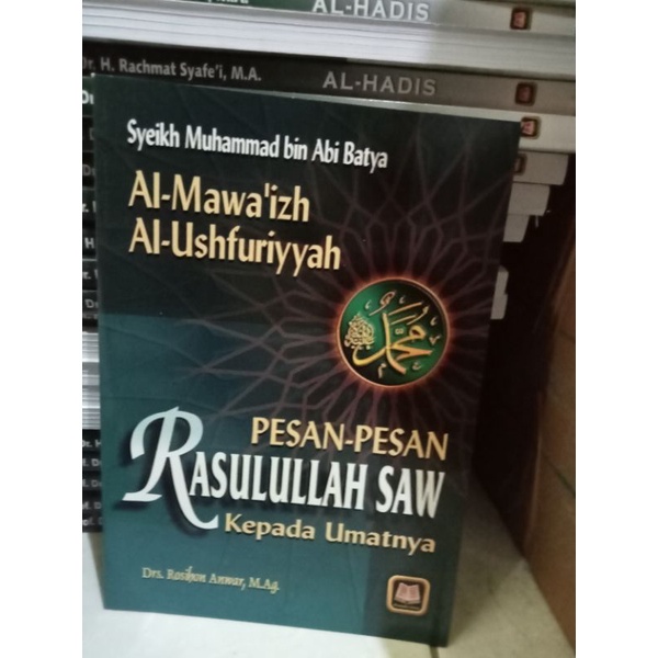 ORDER - MESSAGES OF THE RASULULLAH SAW TO YOUR PEOPLE ~ LIBRARY SETIA ...
