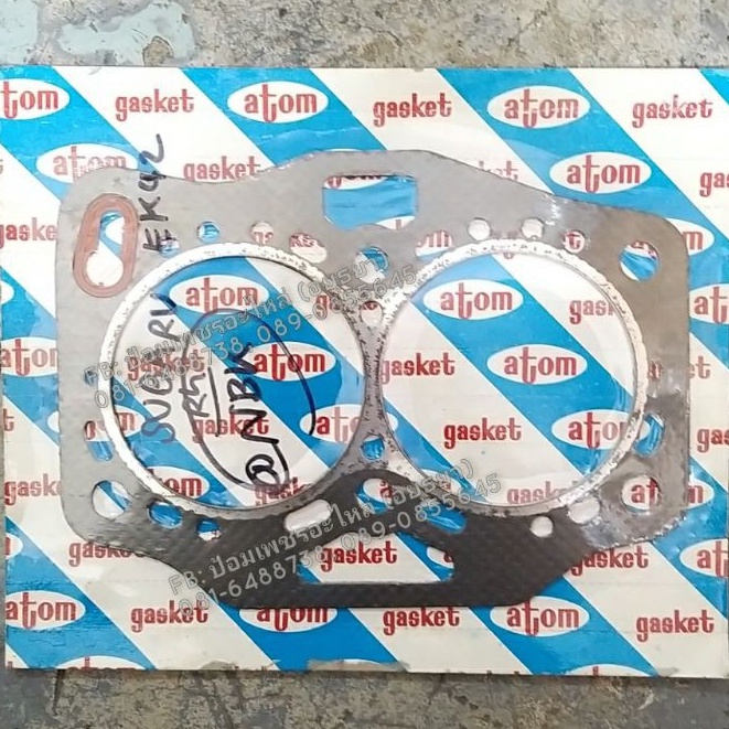 ปะเกนฝาสูบ ซูบารุSUBARU EK42 | Shopee Thailand