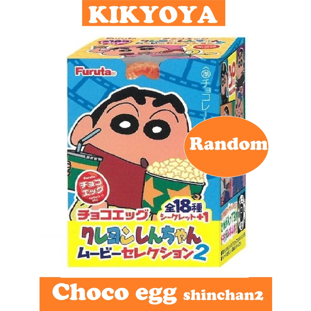 อ่านก่อน นะครับ Choco Egg Crayon Shin-chan Movie Selection 2 แท้ LOT JP ...