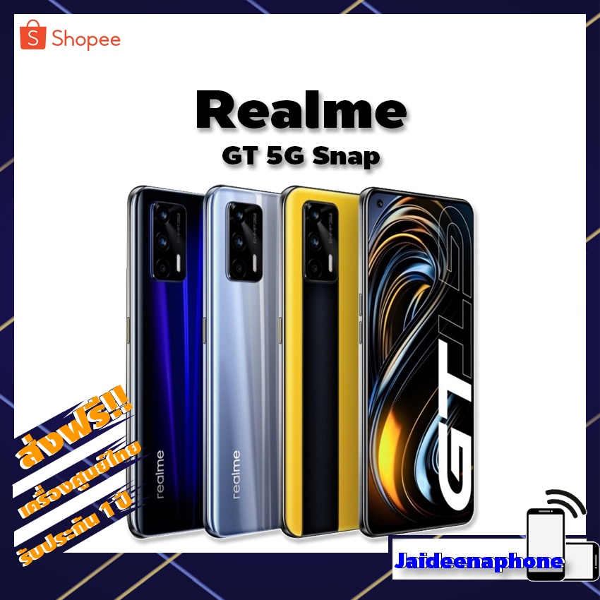 [New] Realme GT 5G Snap™ 888 สมาร์ทโฟนเกมมิ่ง | GT Neo2 Snap™ 870 | GT Master Snap™ 778G Neo 2 ...