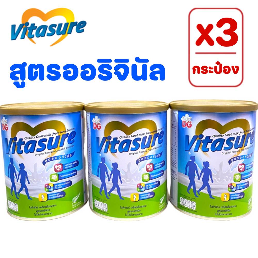 Vitasure ไวต้าชัวร์ เครื่องดื่มนมแพะ สูตรออริจินัล ไม่ใส่น้ำตาลทราย สำหรับทุกคนในครอบครัว ขนาด ...