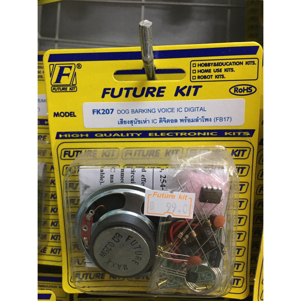 ชุดคิท FK207 เสียงสุนัขเห่า IC ดิจิตอล พร้อมลำโพง (ยังไม่ประกอบลง PCB) | Shopee Thailand