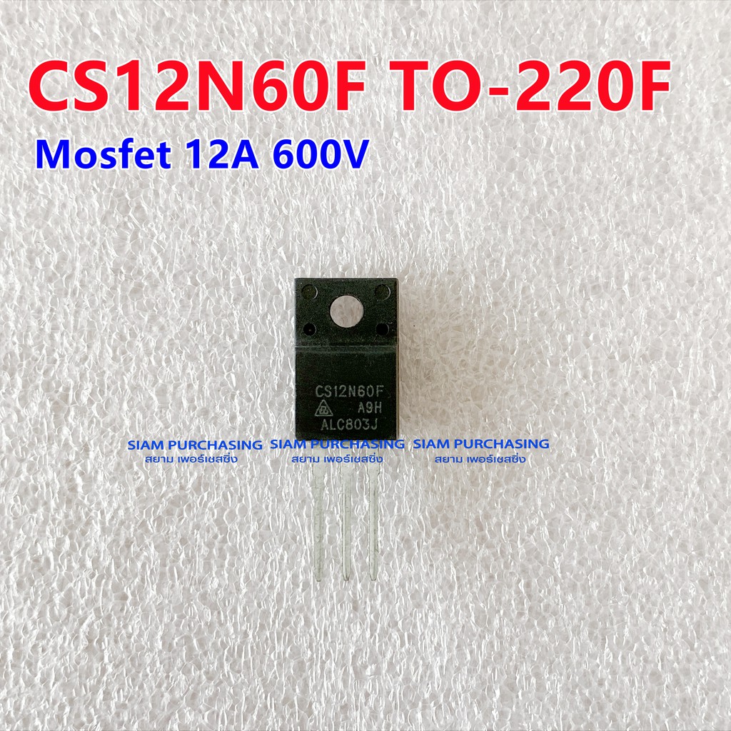 MOSFET มอสเฟต CS12N60F TO-220F 600V 12A (สินค้าในไทย ส่งเร็วทันใจ ...