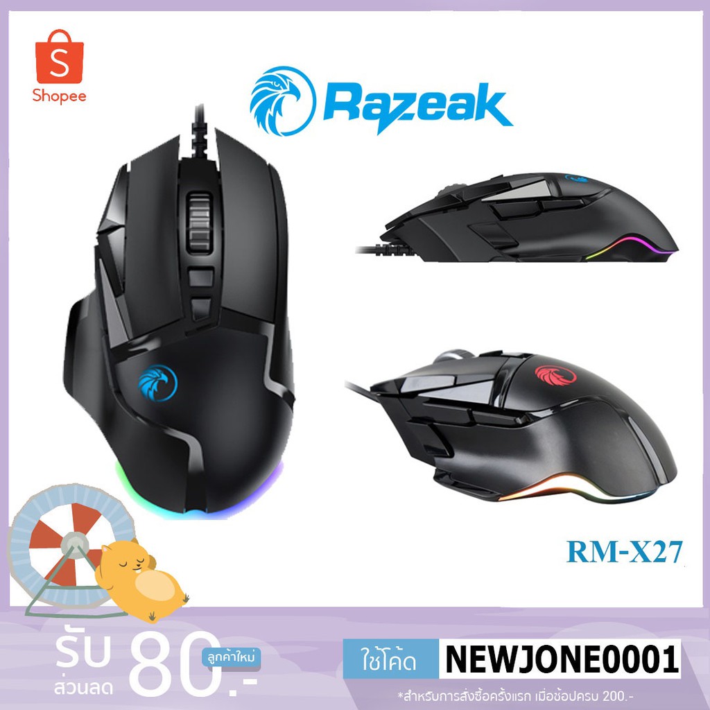 Razeak เม้าส์ รุ่น RM-X27 Gadon Gaming Mouse | Shopee Thailand