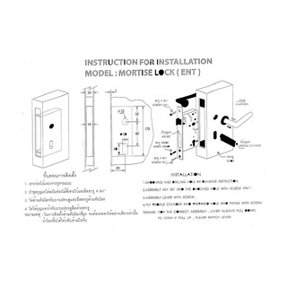 MORTISE LOCK ประตู รุ่น LM-LH104-C-SS ครบชุด มือจับก้านโยก แบรนด์ VVP(วีวีพี) | Shopee Thailand