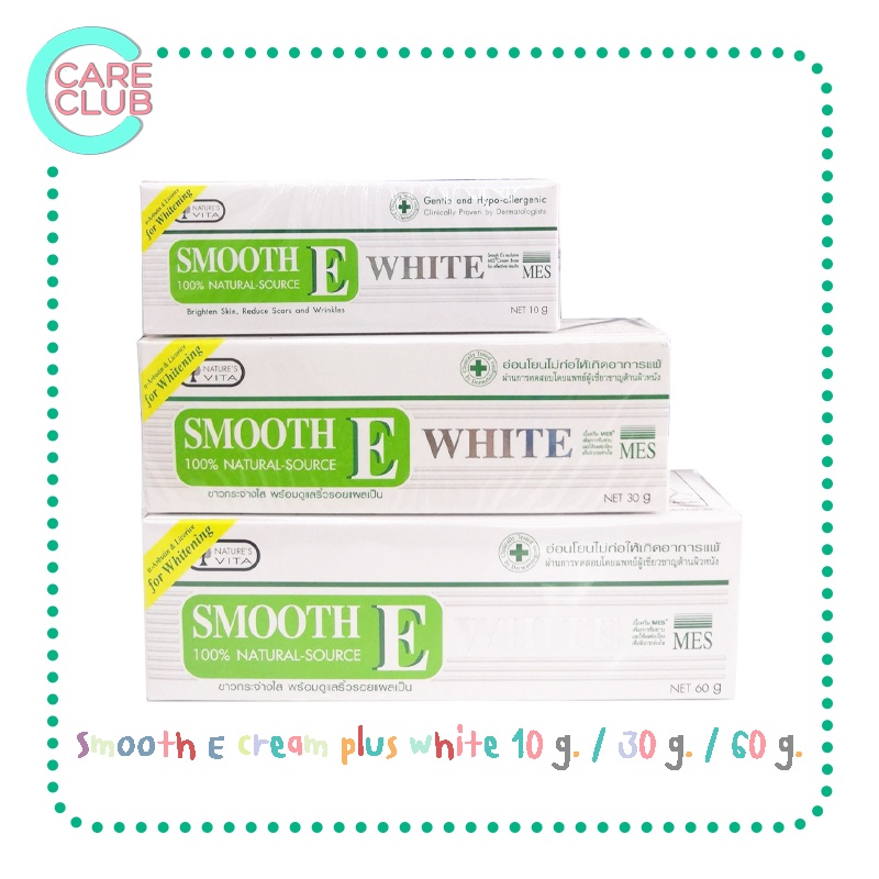 Smooth E cream plus white สมูทอี ครีม พลัส ไวท์ 10 g. / 30 g. / 60 g ...