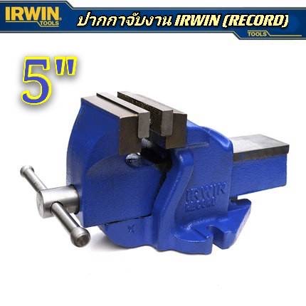 RECORD (IRWIN) ปากกาจับชิ้นงาน,ปากาจับเหล็ก 5 นิ้ว ของแท้ 100% ถูก ...