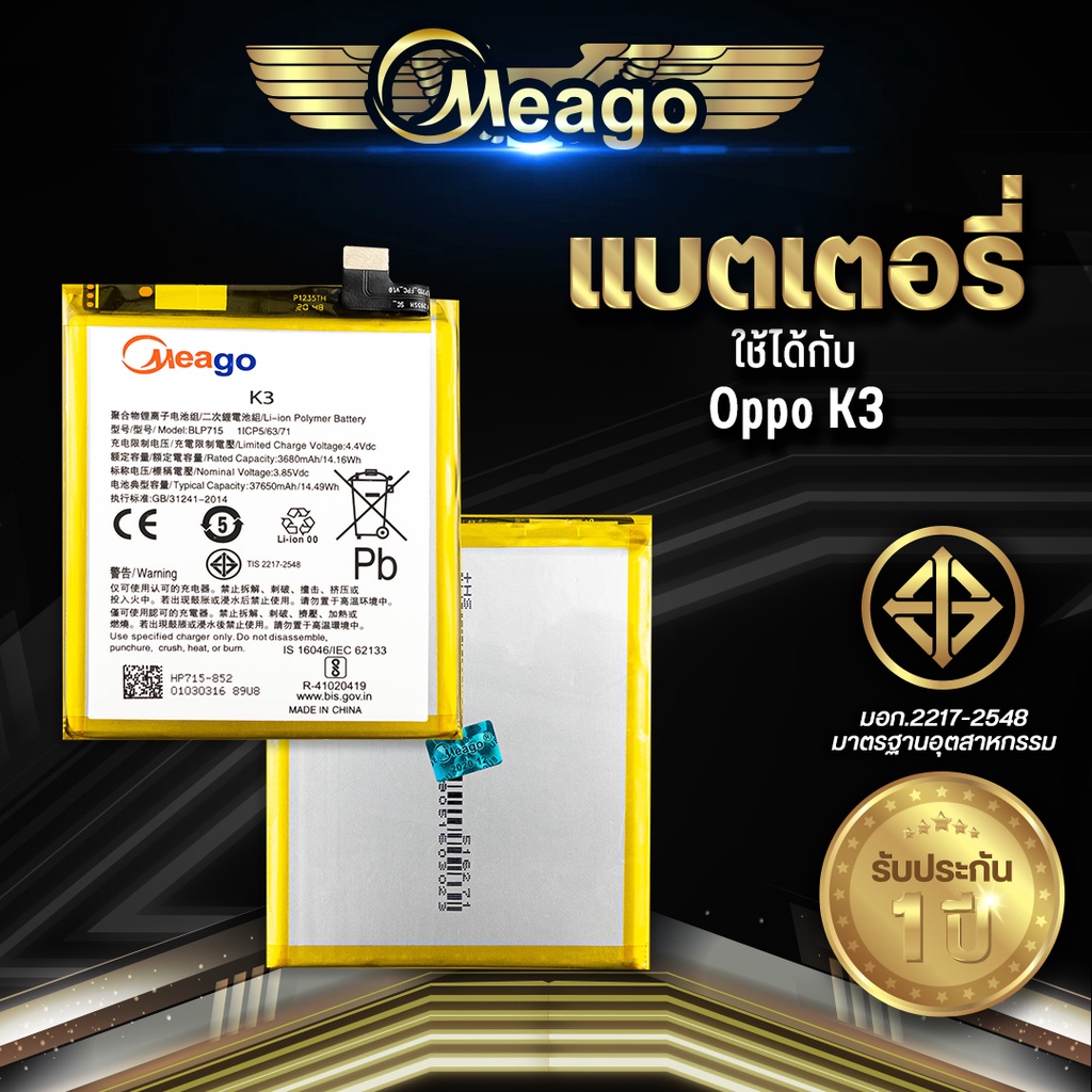hotประกัน 1ปี แบตเตอรี่ Oppo K3 /Reno 2F BLP715 แบต แบตมือถือ แบตโทรศัพท์ แบตเตอรี่โทรศัพท์ ...