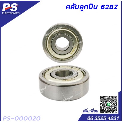 ตลับลูกปืนพัดลม 628Z,629Z ( 1ชุด 10ชิ้น ) เสียงเงียบมากและรอบสูงมาก ทน ...