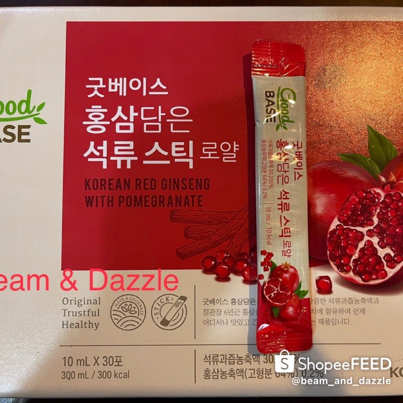 โสมทับทิม Good Base Red Ginseng plus Pomegranate 1 กล่อง (10mlx30ซอง ...