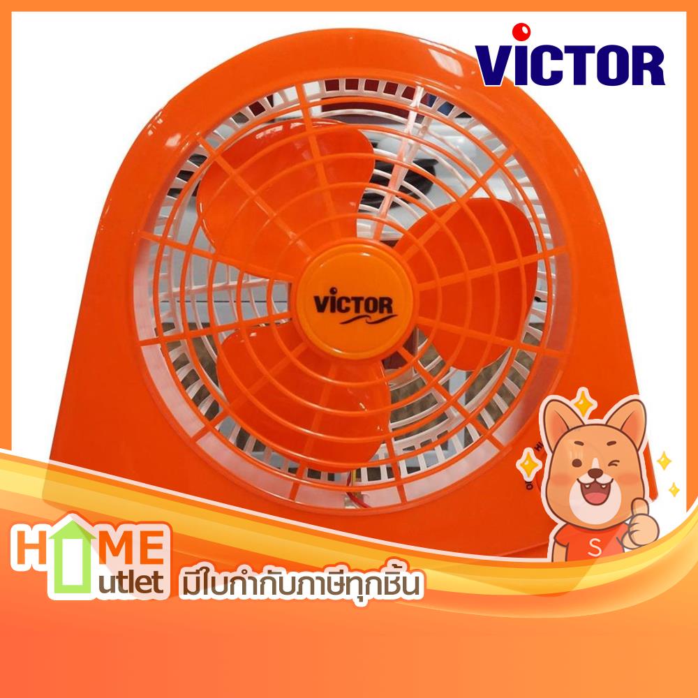 VICTOR พัดลมแฟนซี 7 นิ้ว สีส้ม รุ่น BX-119 OR (18204) | Shopee Thailand