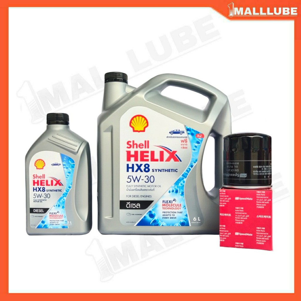 Shell Helix น้ำมันเครื่องรถยนต์ดีเซลShell Helix HX8 5W-30 สังเคราะห์แท้ ...