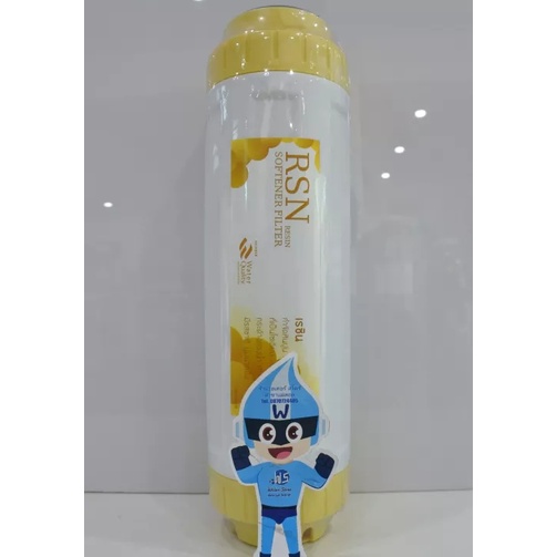 ไส้กรองUDF RESIN UNIPURE 10" (YELLOW) | Shopee Thailand