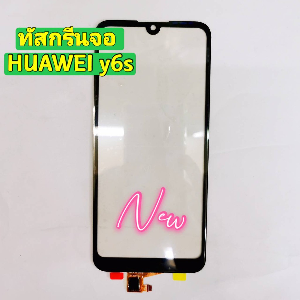 ทัชสกรีนจอ [Touch-Screen] Huawei Y6S 2019 / Y6 2019 | Shopee Thailand