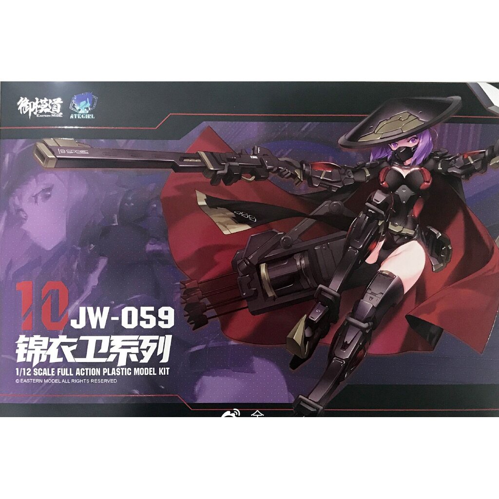 [E-Model] 1/12 A.T.K. GIRL10 JW-059 Jin Yiwei Shadow Hunter (china Ver) | Shopee Thailand