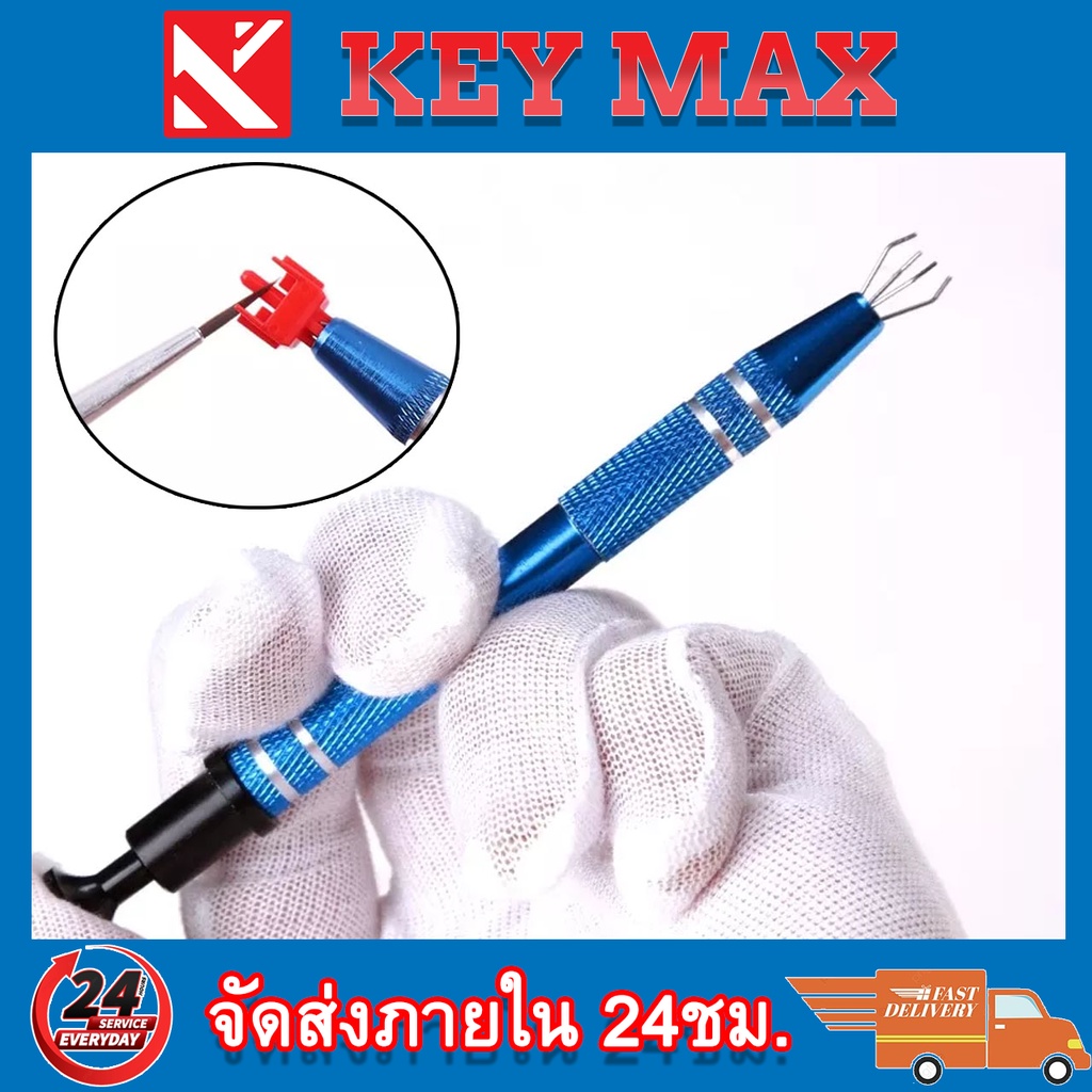 ที่จับ Stem Stem Holder stem picker ที่จับ สวิทช์ Mechanical Keyboard ...