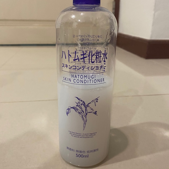 Hatomugi 500 ml ซื้อจาก konvy | Shopee Thailand