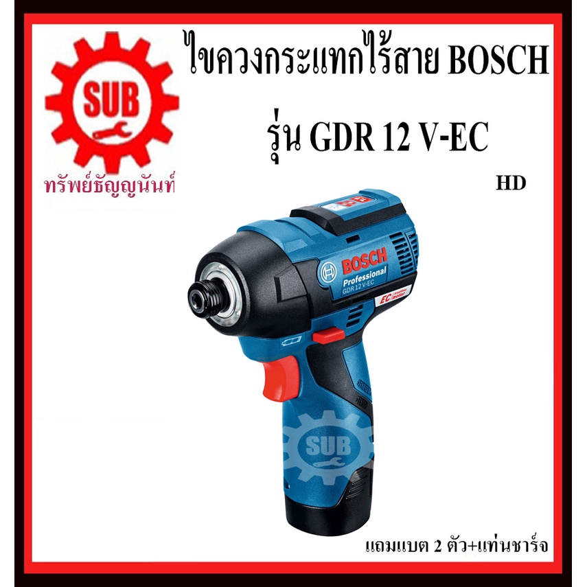 BOSCH ไขควงกระแทกแบตเตอรี่ GDR 12 V-EC #06019E00K1 HD 12V GDR 12 V EC ...
