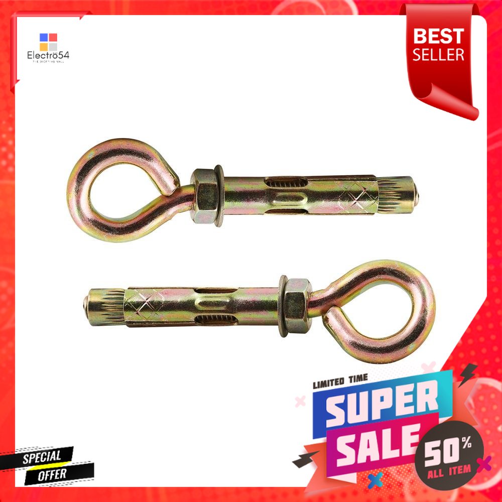 พุกเหล็กห่วงแขวน DEXZON 8X45 มม. 2 ตัวEYE SLEEVE ANCHOR DEXZON 8X45MM 2EA | Shopee Thailand