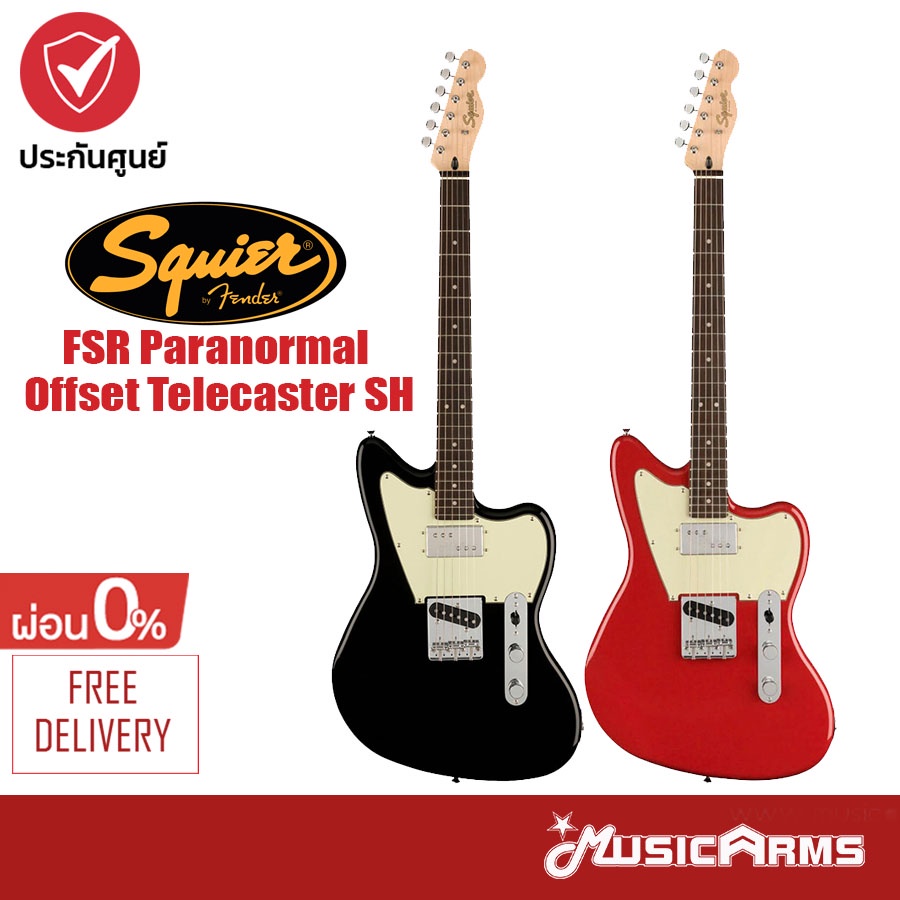 Squier FSR Paranormal Offset Telecaster SH กีต้าร์ไฟฟ้า + รับประกัน ...