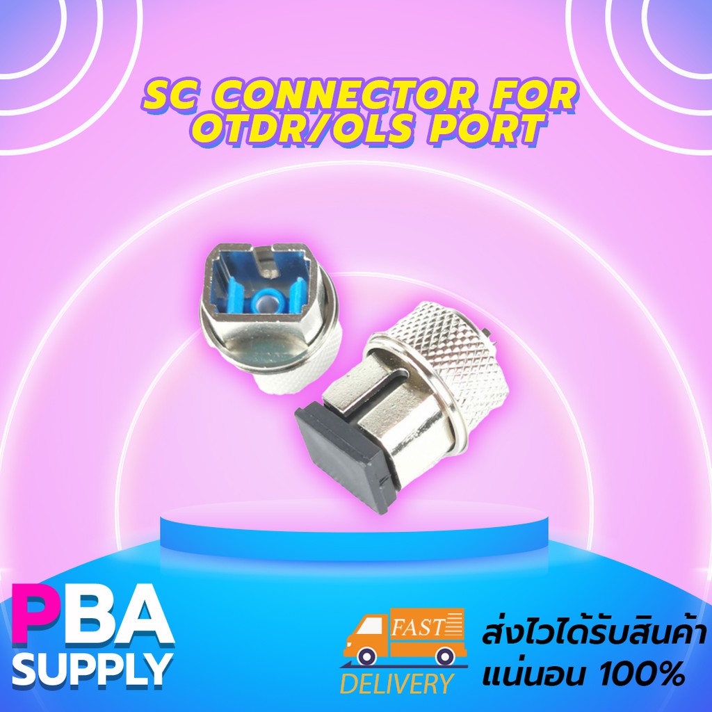 SC Connector for OTDR/OLS Port | Shopee Thailand