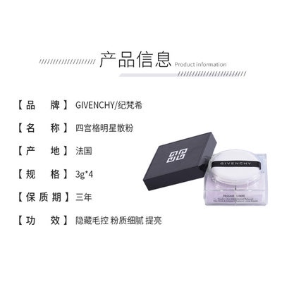 givenchy ji vanchy 4 พระราชวัง ผงน้ำผึ้งเบา ๆ ไม่มีร่องรอยการควบคุม ...