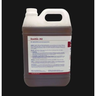 OPTIMUM 282 | น้ำยาขัดเตาอบ เตาย่าง ล้างคราบไหม้ คราบมัน | Shopee Thailand