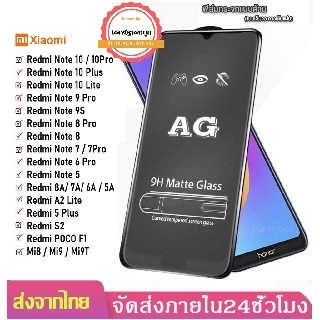 mi note 6 pro ราคาพิเศษ | ซื้อออนไลน์ที่ Shopee ส่งฟรี*ทั่วไทย!