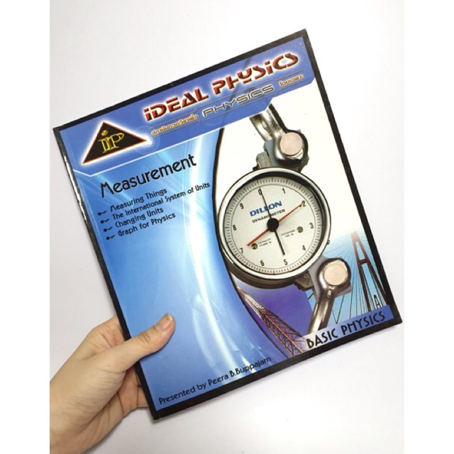 หนังสือ ideal physics (basic physics) Measurement | Shopee Thailand