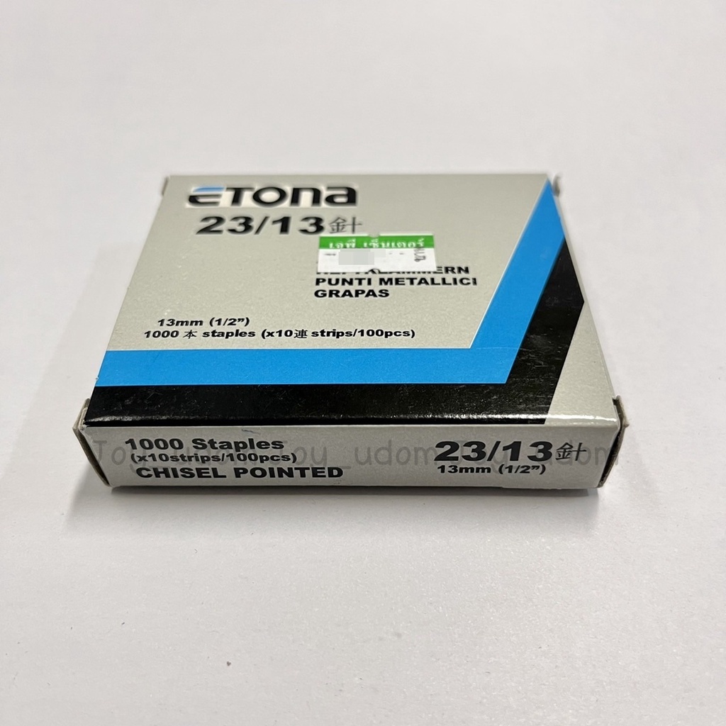 ลวดเย็บกระดาษ ลูกเเม็กซ์ ยี่ห้ออีโทน่า (Etona) ใช้กับเครื่องเย็บรุ่น E ...