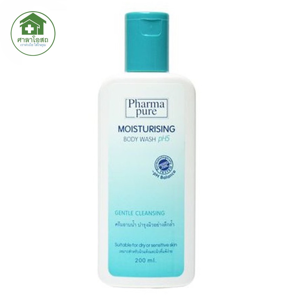 Pharmapure Moisturizing Body Wash ครีมอาบน้ำ 200 มล. | Shopee Thailand