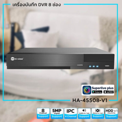 Hi-View HA-45508-V1 เครื่องบันทึก 5 ระบบ 8 ช่อง รองรับสูงสุด 5MP ...