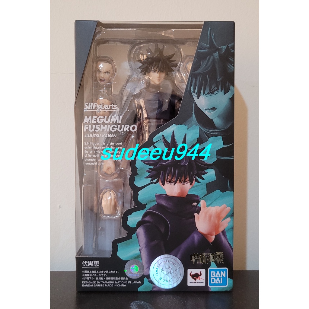 S.H.Figuarts SHF Megumi Fushiguro (Jujutsu Kaisen) (มหาเวทย์ผนึกมาร ...
