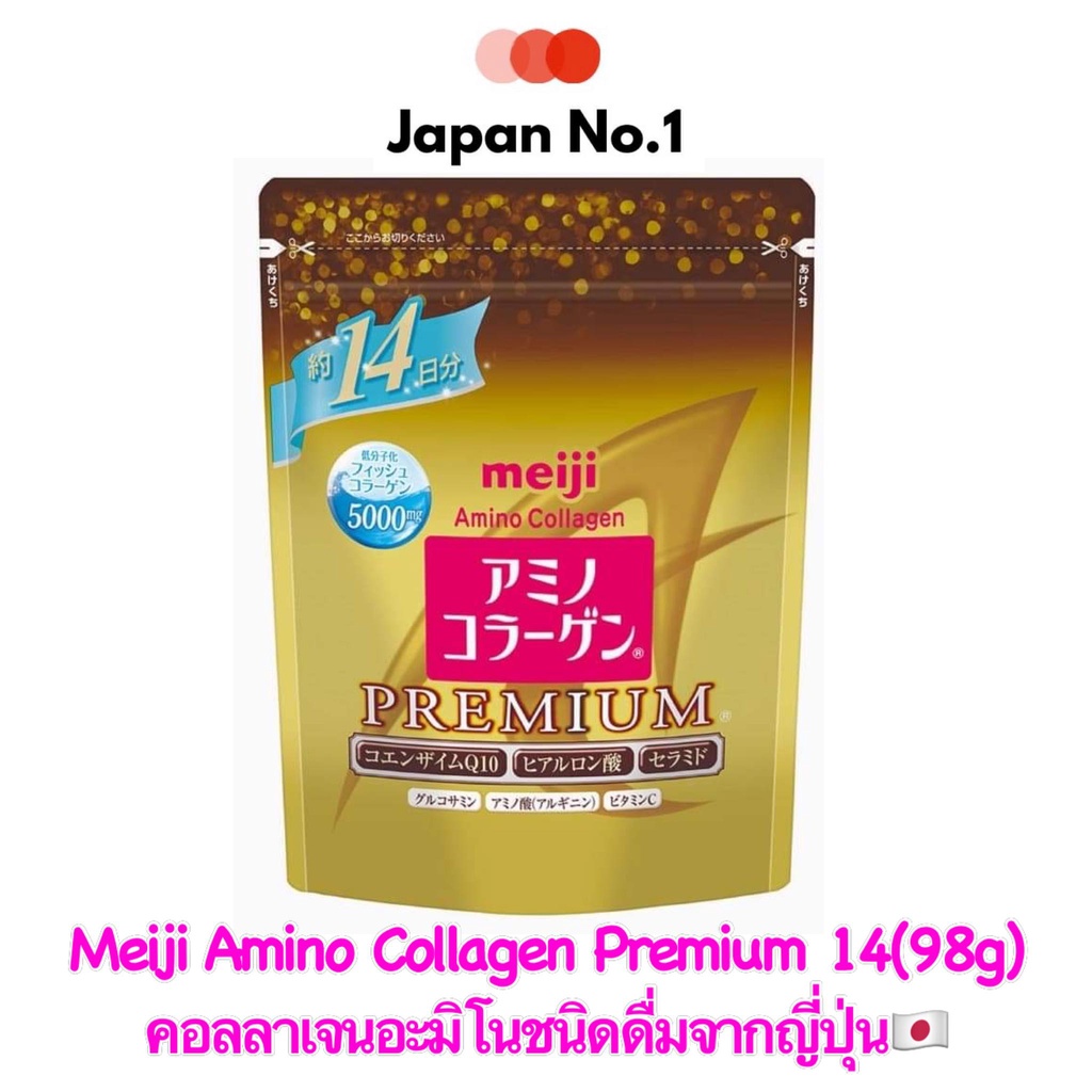 Meiji Amino Collagen Premium ขนาด 14 วัน (98g) วันจากญี่ปุ่น 🇯🇵 ถุง Refill แท้ 💯% | Shopee Thailand