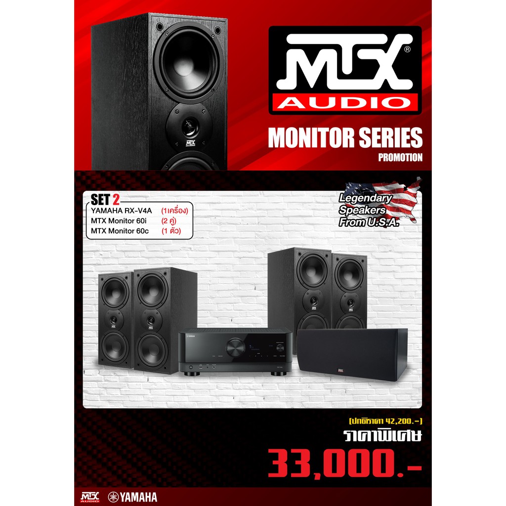 YAMAHA RX V4A + MTX monitor 60i X 2 + MTX MONITOR 60Cecter SET | Shopee ...
