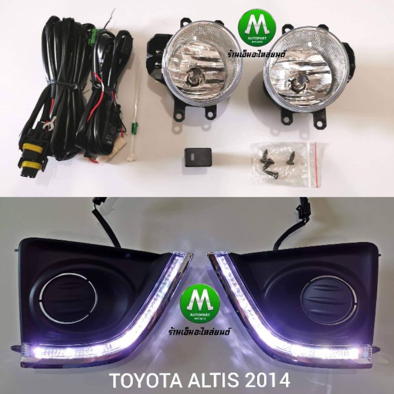 ไฟ ตัด หมอก พร้อม ฝาครอบ Daylight DRL Toyota Altis 2014 2015 2016 ...