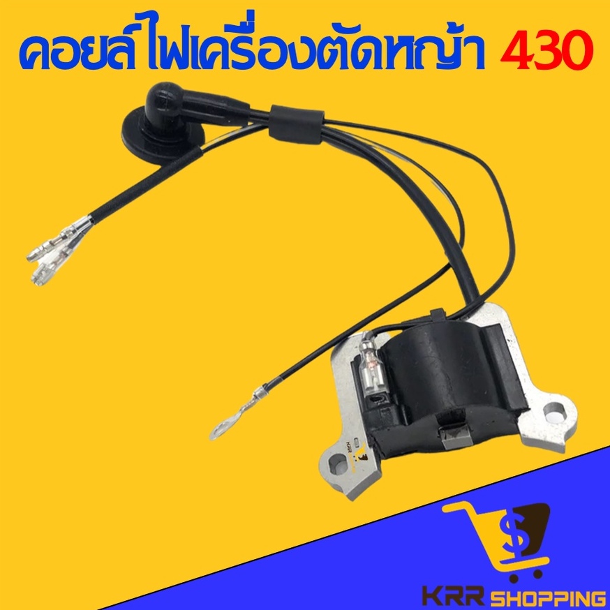 คอยไฟ CG430 T200 TL43 430 43cc คอยล์ไฟ เครื่องตัดหญ้า CG430 คอย คอยล์ เครื่องเจาะดิน 43cc ...