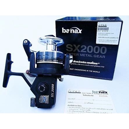 รอกบาแน็ก Banax sx2000/ 3000/4000/5000 | Shopee Thailand