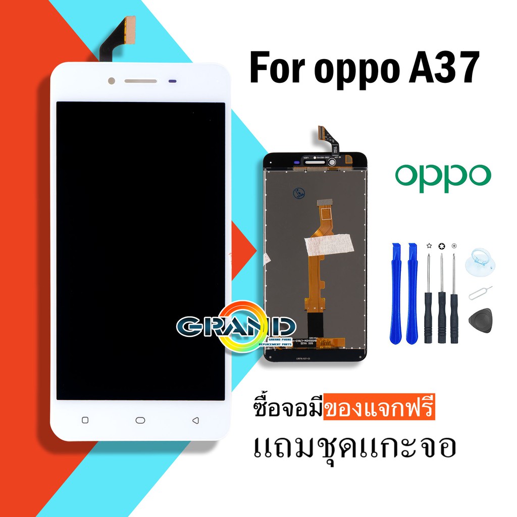 หน้าจอ oppo A37,A37,A37f,A37fw,A37m จอชุด จอพร้อมทัชสกรีน จอ+ทัช Lcd ...