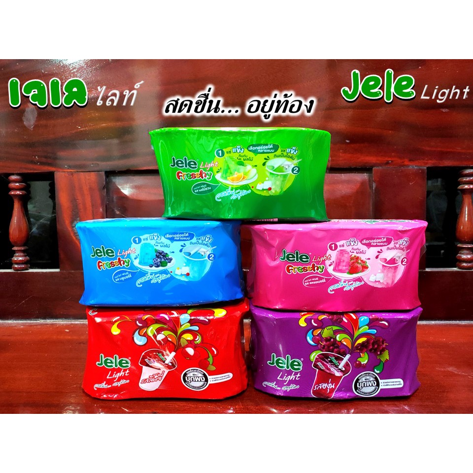 ช้อป jele ราคาสุดคุ้ม ได้ง่าย ๆ | Shopee Thailand