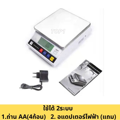 เครื่องชั่งดิจิตอล ความละเอียดสูง digital scale 2kg*0.01g 2กก.*0.01ก ...