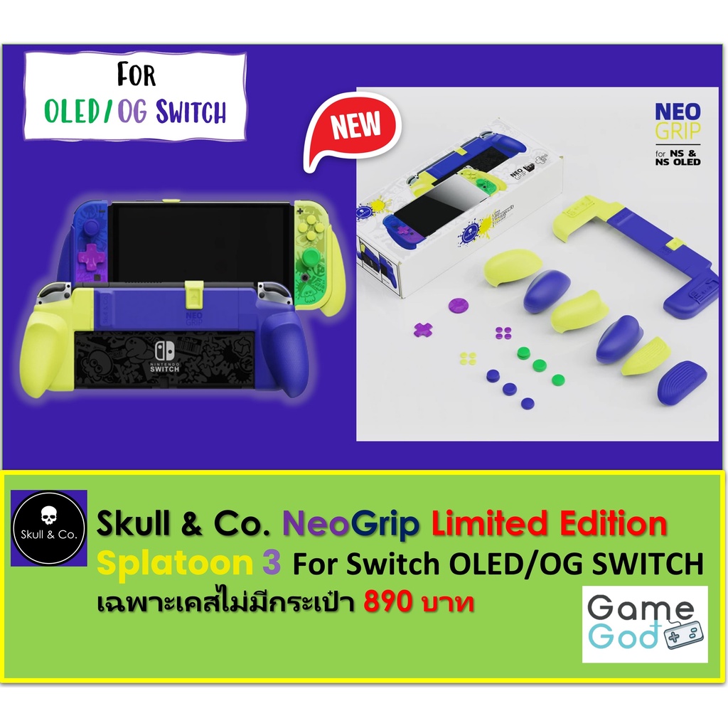 SKULL & CO. Neogrip Splatoon 3 Limited Edition For Switch OLED/OG ...